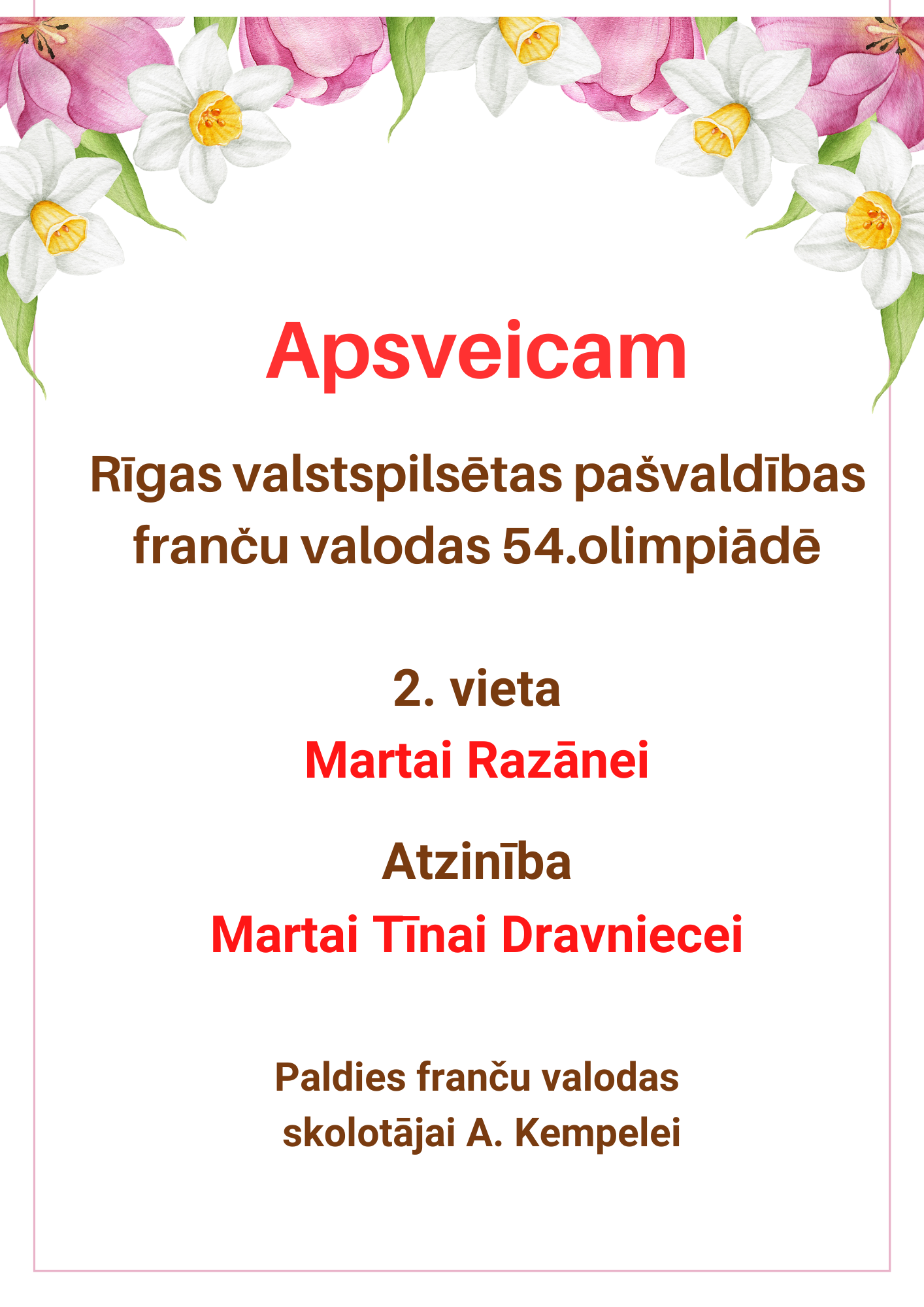 Franču valodas olimpiāde! – Rīgas Centra humanitārā vidusskola