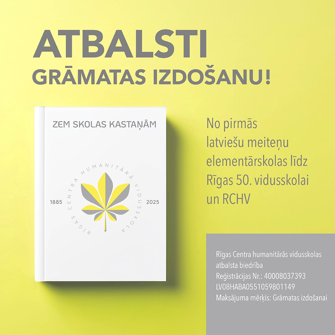 Rīgas Centra humanitārā vidusskola – Rīgas Centra humanitārā vidusskola