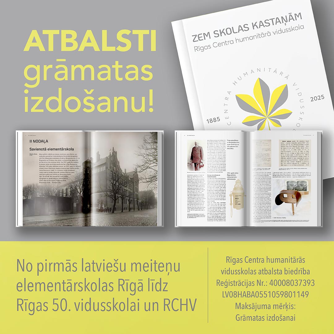 Rīgas Centra humanitārā vidusskola – Rīgas Centra humanitārā vidusskola